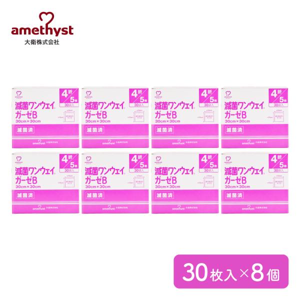 ■特長・低発塵性に優れています・滅菌済で傷口にも安心・不織布ガーゼ メッシュタイプ・滅菌済で衛生的■サイズ30cm×30cm 4折■入数5枚入×30袋×8箱セット(1200枚入)■折り上がりサイズ約15cm×15cm■使用例・口腔ケア・おし...