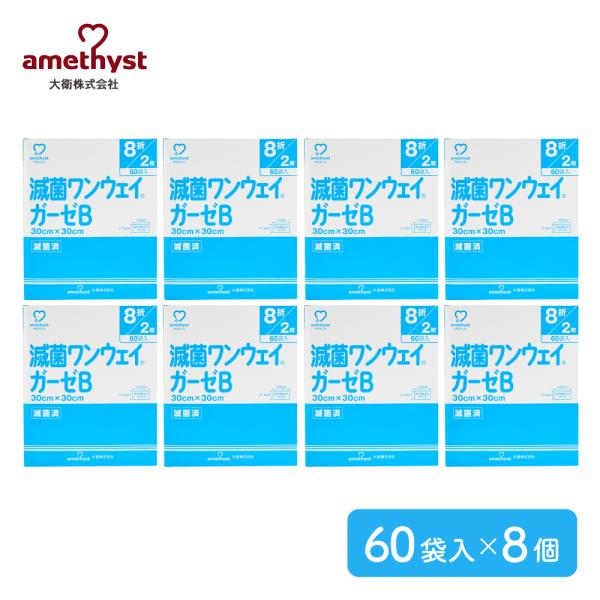 ■特長・低発塵性に優れています・滅菌済で傷口にも安心・不織布ガーゼ メッシュタイプ・滅菌済で衛生的■サイズ30cm×30cm 8折■入数2枚入×480袋(960枚入)■折り上がりサイズ約15cm×7.5cm■使用例・口腔ケア・おしりの清拭・...