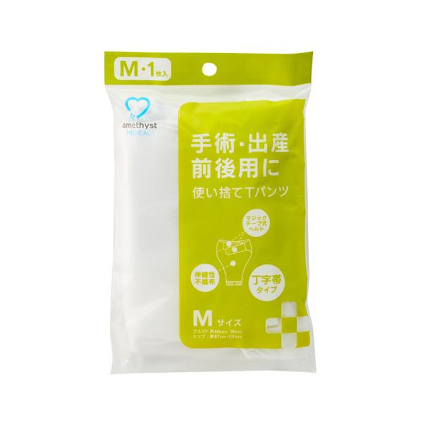 ■特長・マジックテープ式ベルト　簡単装着・サイズ調整可能・伸縮性不織布　パットを包み込みしっかりフィット・丁字帯タイプ　着用したままのパット交換や診察に最適■サイズMサイズ:ウエスト 60ｃｍ〜90cm/ヒップ 87cm〜100cmLサイズ...