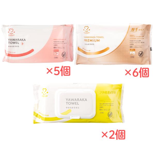 ■特長・ノンアルコール・無香料・アメジストマタニティオリジナルのおしりふき3種類・たっぷり使って比較もできる大容量セット・新生児から使用可能・数量限定・産院で使用したおしりふきを使いながら、やわらかタオルふた付きタイプ水99％（大きめ）も試...