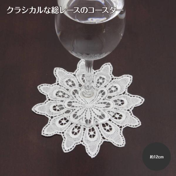 昔のデザインを現代の素材と、こだわりの色合いで復刻させました。立体感ある仕上がりとその厚みには、繊細な総レースでありながらも安心感がございます。コントラストを抑えたオフホワイトは光沢を保ちながらも、馴染みやすい白色となっています。また、ベー...