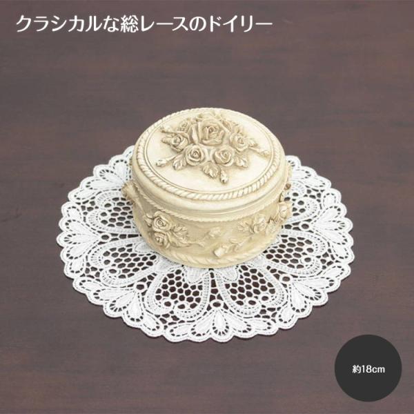 昔のデザインを現代の素材と、こだわりの色合いで復刻させました。立体感ある仕上がりとその厚みには、繊細な総レースでありながらも安心感がございます。コントラストを抑えたオフホワイトは光沢を保ちながらも、馴染みやすい白色となっています。また、ベー...