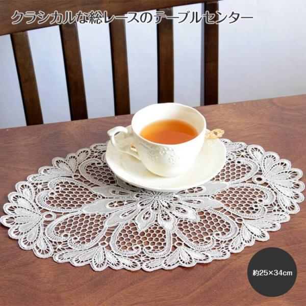 昔のデザインを現代の素材と、こだわりの色合いで復刻させました。立体感ある仕上がりとその厚みには、繊細な総レースでありながらも安心感がございます。コントラストを抑えたオフホワイトは光沢を保ちながらも、馴染みやすい白色となっています。また、ベー...