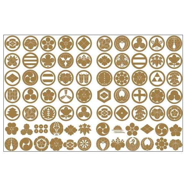 ご贈答や記念品にピッタリの金色の家紋柄となります。和柄デザインとして他のデザインと組み合わせて頂いてもいいかと思います。Topの写真はイラストレーターのため、実際の転写紙と色合いが若干異なりますので、実際の色合いはお皿に転写した写真をご参考...