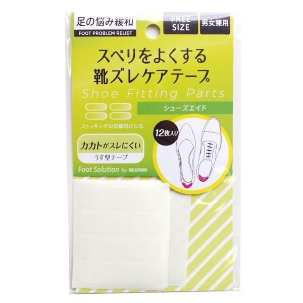 ■新しい靴、靴ズレする靴に。 ■ストッキングの伝線防止に。 ■ソックス、特に綿ソックスのかかとスリ切れ防止に。〇滑り性に優れた超高分子ポリエチレン樹脂を使用した靴ズレ防止用テープです。靴のズレ　圧迫感　緩和　レディース　靴　amiami　ア...