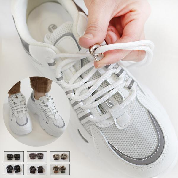 靴紐を結ぶのが面倒・ほどける・緩んでくるなどのストレス解消！簡単！紐をストッパーに通すだけ！二つ穴タイプ【キーワード】簡単 ワンタッチ 結ばない コードロック 靴ひも留め スニーカー 留め具 2個セット ブラック 黒レディース　靴　amia...