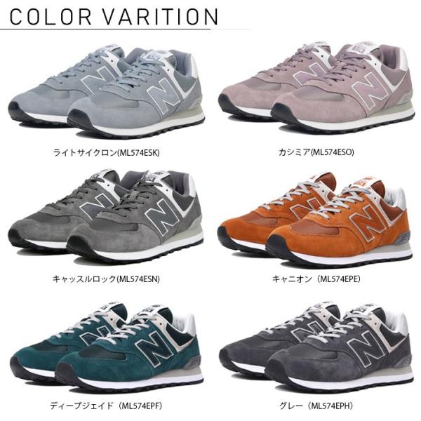 ニューバランス New Balance ML574 ユニセックス スニーカー レディース スエード メッシュ :NEW-ML574:アミアミYahoo!店 - 通販 - Yahoo!ショッピング