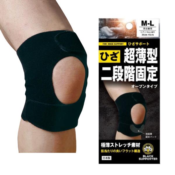膝蓋腱固定用パッドでひざ下を圧迫し、ひざ下の負担を軽減！マジックテープによる二段階固定で締め付け具合も調節しやすくズレにくい。ストレッチ素材で着用しやすく、縁巻縫製がないフラット構造なので肌当たりも良好。着用しても目立ちにくい薄型設計。【キ...