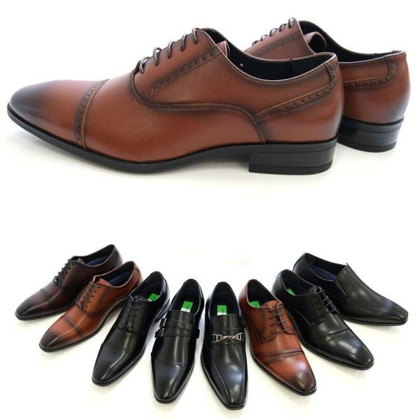 スニーカーのような履き心地のビジネスシューズ自然な風合いのコンポジションレザーヨーロピアンテイストのシルエットがあなたの足元を引き立たせます。【カラー】ブラック(3810),ブラウン(3810),ワイン(3810),ブラック(3811),ブ...