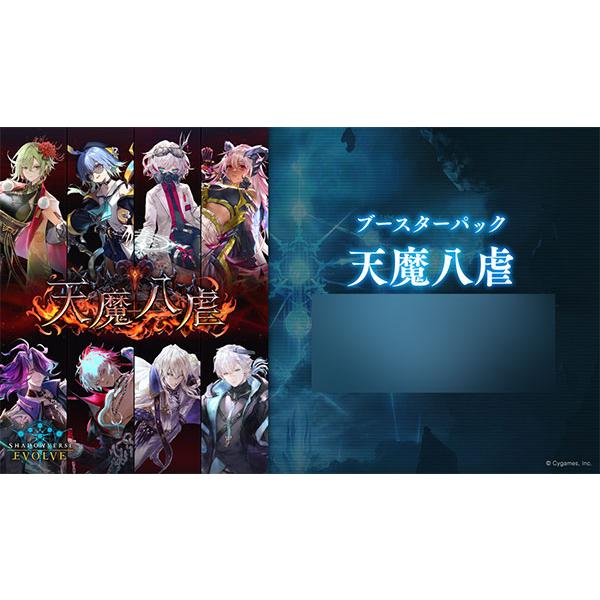 【発売日：2026年03月27日】◆入荷次第出荷（発売予定：２６年０３月２７日）◆お一人様 19 点まで（本店支店合計）※同一住所より複数件のご注文をいただいた場合、ご注文を取り消しさせていただくことがございます。◆仕様：【1BOX】12パ...