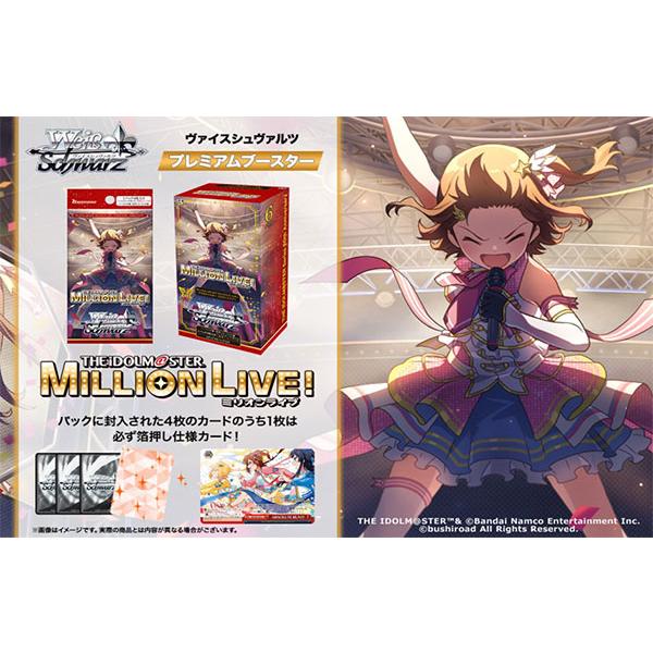 【発売日：2026年04月24日】◆入荷次第出荷（発売予定：２６年０４月２４日）◆お一人様 29 点まで（本店支店合計）※同一住所より複数件のご注文をいただいた場合、ご注文を取り消しさせていただくことがございます。◆仕様：【1BOX】6パッ...