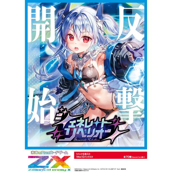 【発売日：2026年04月23日】◆入荷次第出荷（発売予定：２６年０４月２３日）◆お一人様 11 点まで（本店支店合計）※同一住所より複数件のご注文をいただいた場合、ご注文を取り消しさせていただくことがございます。◆仕様：【1BOX】10パ...
