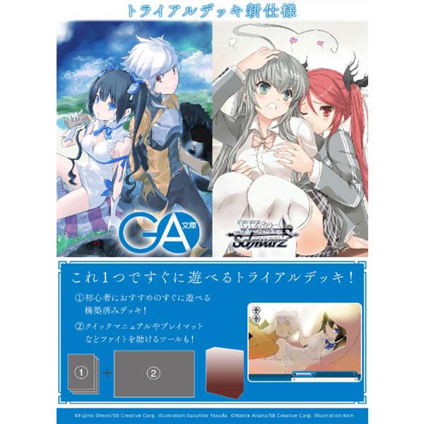 【発売日：2026年06月12日】◆入荷次第出荷（発売予定：２６年０６月１２日）◆お一人様 3 点まで（本店支店合計）※同一住所より複数件のご注文をいただいた場合、ご注文を取り消しさせていただくことがございます。◆仕様：構築済みデッキ(デッ...