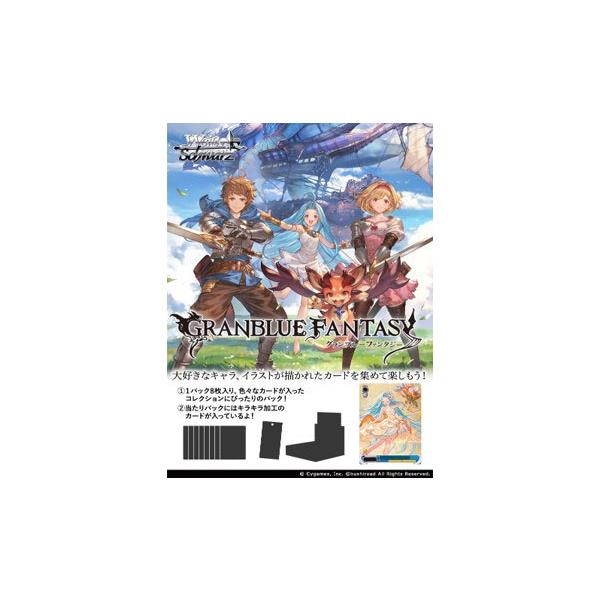 【発売日：2026年06月26日】◆入荷次第出荷（発売予定：２６年０６月２６日）◆お一人様 3 点まで（本店支店合計）※同一住所より複数件のご注文をいただいた場合、ご注文を取り消しさせていただくことがございます。◆仕様：【1BOX】10パッ...