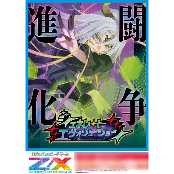 【発売日：2026年07月23日】◆入荷次第出荷（発売予定：２６年０７月２３日）◆お一人様 11 点まで（本店支店合計）※同一住所より複数件のご注文をいただいた場合、ご注文を取り消しさせていただくことがございます。◆仕様：【1BOX】10パ...
