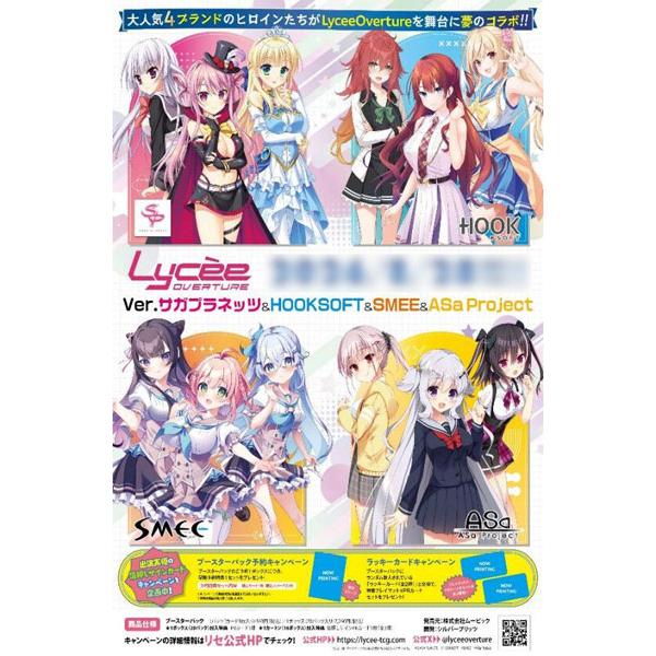 【発売日：2026年08月28日】※こちらの商品は流通の都合により発売日以降のお届けになります。 ※商品形態等の都合上、他の商品との同梱発送はできません。 ※代引手数料等、一部の決済手数料はご負担いただきます。 ◆入荷次第出荷（発売予定：２...