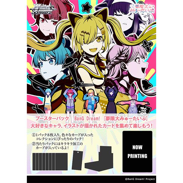 【発売日：2026年11月13日】◆入荷次第出荷（発売予定：２６年１１月１３日）◆お一人様 11 点まで（本店支店合計）※同一住所より複数件のご注文をいただいた場合、ご注文を取り消しさせていただくことがございます。◆仕様：【1BOX】10パ...