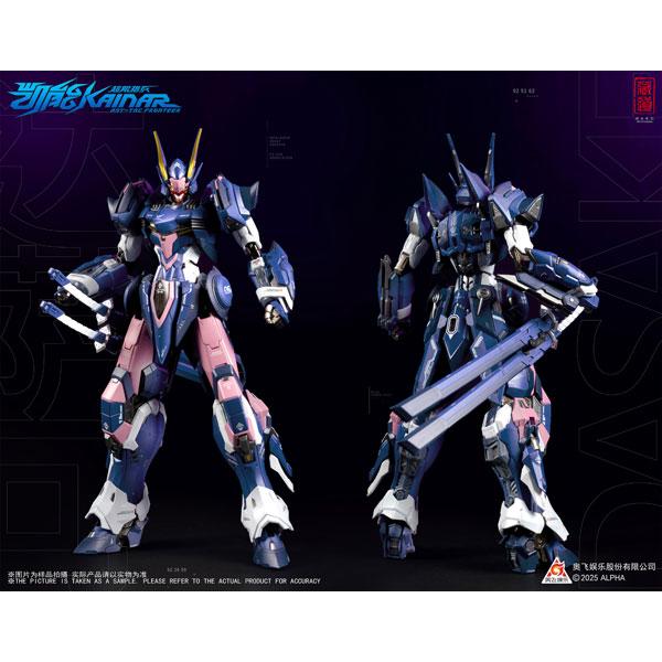 ◆お一人様 2 点まで（本店支店合計）※同一住所より複数件のご注文をいただいた場合、ご注文を取り消しさせていただくことがございます。◆仕様：【サイズ】高さ約21cm(頭から足まで) 【素材】ABS/ダイカスト/POM◆ブランド：蔵道模型(Z...