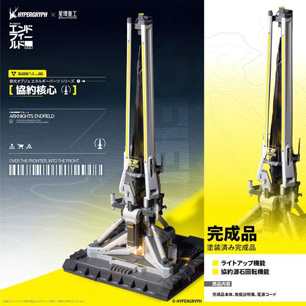 【発売日：2027年01月31日】※こちらは「中国」への販売はできません。 こちらの商品は中国仕様の正規輸入品です。 ※商品の内容が予告なく変更される場合がございます。 ※中国以外では未対応の特典や内容物が含まれる場合がございます。 ※流通...