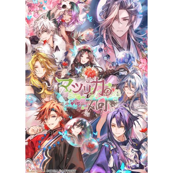 【発売日：2026年04月23日】こちらの商品はあみあみのみで取り扱う特別な仕様となります。 ※パッケージ版に付属されるダウンロード番号は、1回のみ使用可能で、ダウンロード期限がございます(2026年5月23日23：59まで) ◆入荷次第出...