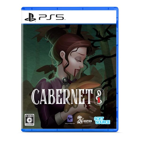 ◆お一人様 3 点まで（本店支店合計）※同一住所より複数件のご注文をいただいた場合、ご注文を取り消しさせていただくことがございます。◆仕様：PS5専用ゲーム◆ブランド：Softsource(ソフトソース) ◆原作：Cabernet ◆型番：...