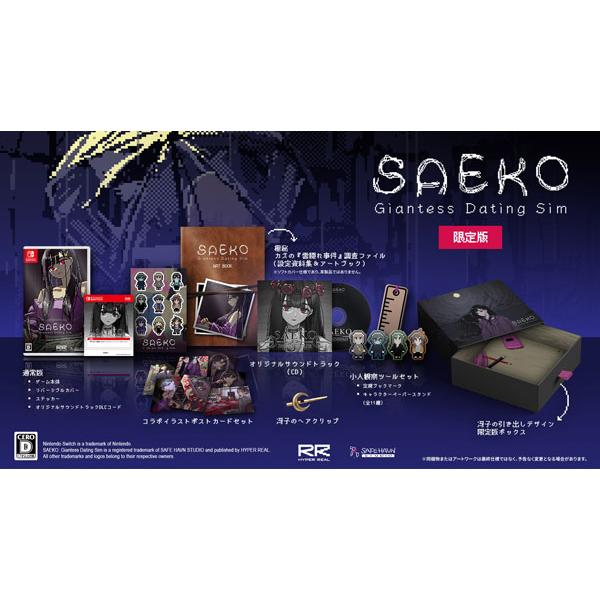 【発売日：2026年06月25日】※あみあみ限定特典は付きません。 ※他の商品と同梱発送になる場合は別途送料が発生いたします。 ※代引手数料等、一部の決済手数料はご負担いただきます。 ◆入荷次第出荷（発売予定：２６年０６月２５日）◆お一人様...