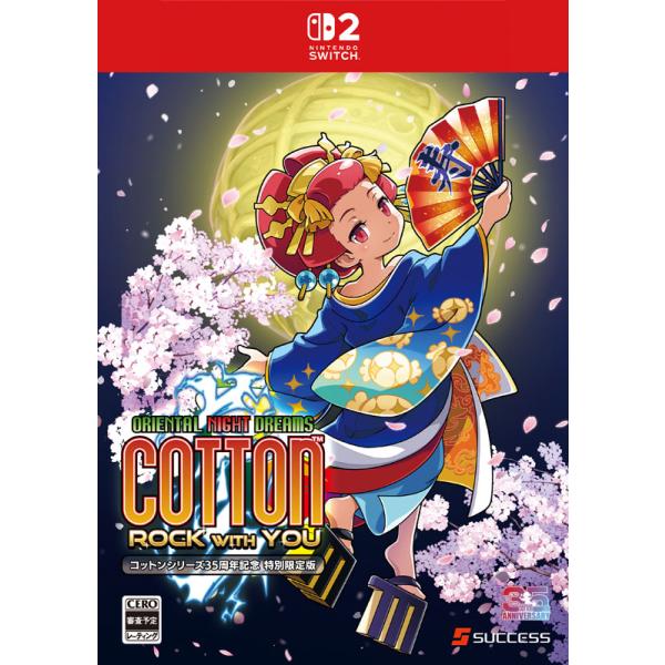 【発売日：2026年08月06日】※あみあみ限定特典が付きます。  ◆入荷次第出荷（発売予定：２６年０８月０６日）◆お一人様 3 点まで（本店支店合計）※同一住所より複数件のご注文をいただいた場合、ご注文を取り消しさせていただくことがござい...