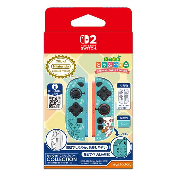 【発売日：2026年07月31日】◆入荷次第出荷（発売予定：２６年０７月下旬）◆お一人様 3 点まで（本店支店合計）※同一住所より複数件のご注文をいただいた場合、ご注文を取り消しさせていただくことがございます。◆仕様：【対応機種】Ninte...