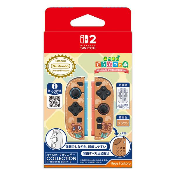 【発売日：2026年07月31日】◆入荷次第出荷（発売予定：２６年０７月下旬）◆お一人様 3 点まで（本店支店合計）※同一住所より複数件のご注文をいただいた場合、ご注文を取り消しさせていただくことがございます。◆仕様：【対応機種】Ninte...