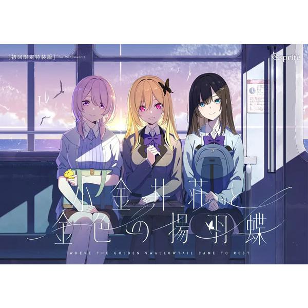 【発売日：2026年11月26日】※あみあみ限定特典は付きません。 ◆入荷次第出荷（発売予定：２６年１１月２６日）◆お一人様 3 点まで（本店支店合計）※同一住所より複数件のご注文をいただいた場合、ご注文を取り消しさせていただくことがござい...