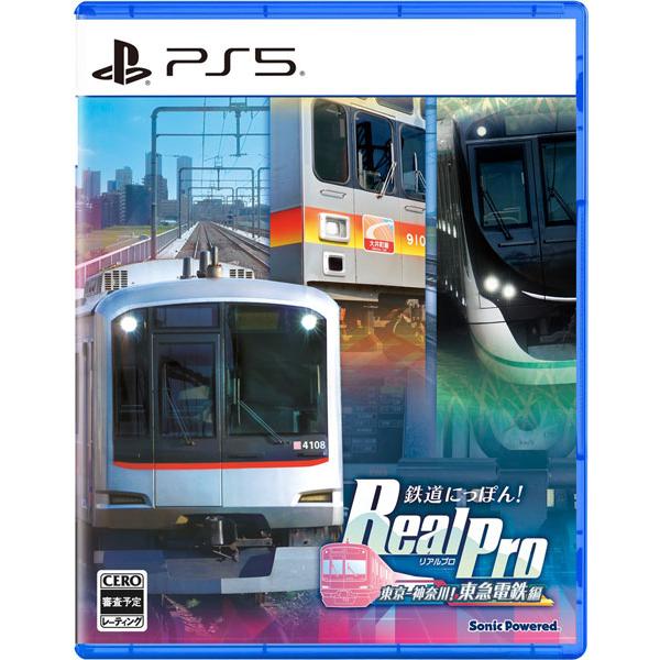 【発売日：2026年08月06日】◆入荷次第出荷（発売予定：２６年０８月０６日）◆お一人様 3 点まで（本店支店合計）※同一住所より複数件のご注文をいただいた場合、ご注文を取り消しさせていただくことがございます。◆仕様：PS5専用ソフト◆ブ...