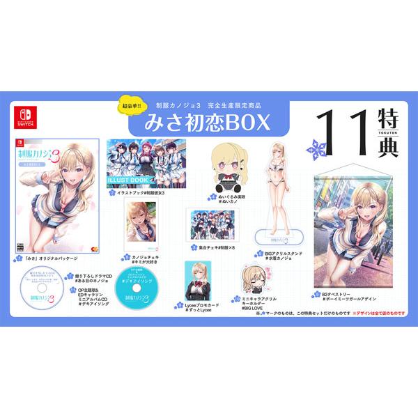【発売日：2026年09月10日】※こちらはあみあみ限定版ではございません。 ※他の商品と同梱発送になる場合は別途送料が発生いたします。 ※代引手数料等、一部の決済手数料はご負担いただきます。 ◆入荷次第出荷（発売予定：２６年０９月１０日）...