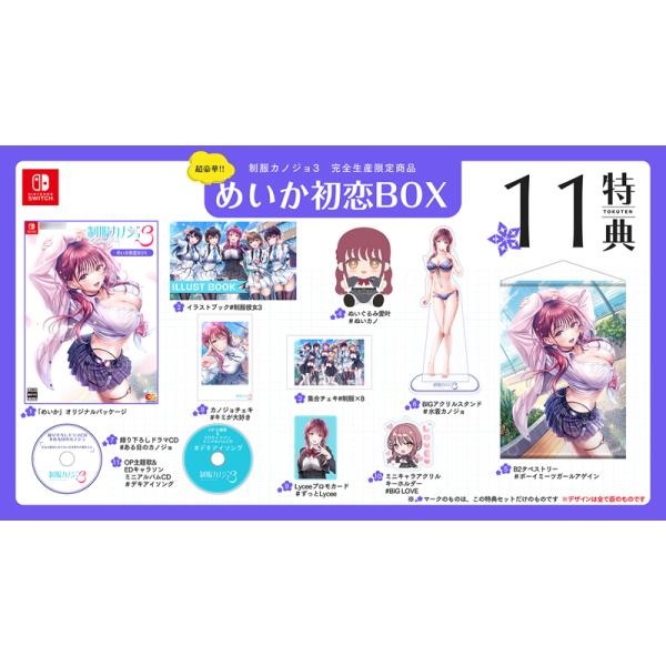 【発売日：2026年09月10日】こちらの商品はあみあみのみで取り扱う特別な仕様となります。  ◆入荷次第出荷（発売予定：２６年０９月１０日）◆お一人様 3 点まで（本店支店合計）※同一住所より複数件のご注文をいただいた場合、ご注文を取り消...