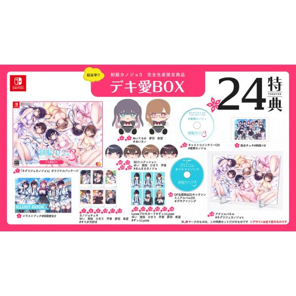 【発売日：2026年09月10日】こちらの商品はあみあみのみで取り扱う特別な仕様となります。  ◆入荷次第出荷（発売予定：２６年０９月１０日）◆お一人様 3 点まで（本店支店合計）※同一住所より複数件のご注文をいただいた場合、ご注文を取り消...