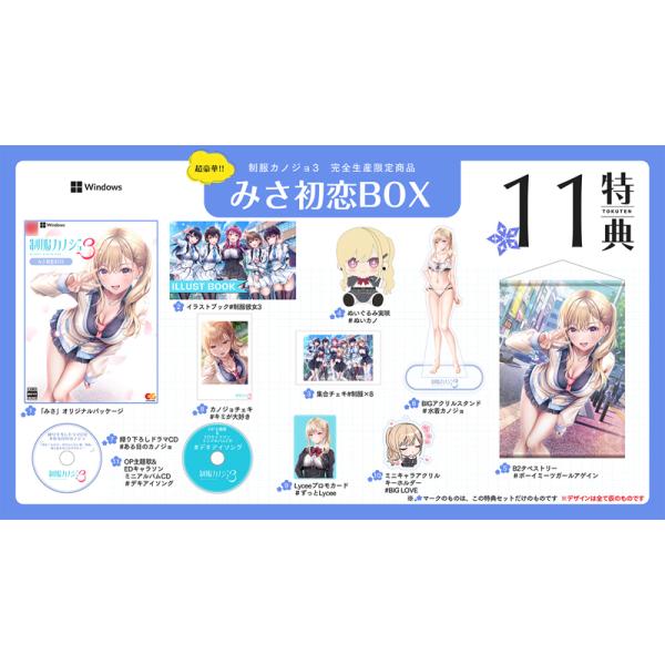 【発売日：2026年09月10日】こちらの商品はあみあみのみで取り扱う特別な仕様となります。  ※他の商品と同梱発送になる場合は別途送料が発生いたします。 ※代引手数料等、一部の決済手数料はご負担いただきます。 ◆入荷次第出荷（発売予定：２...