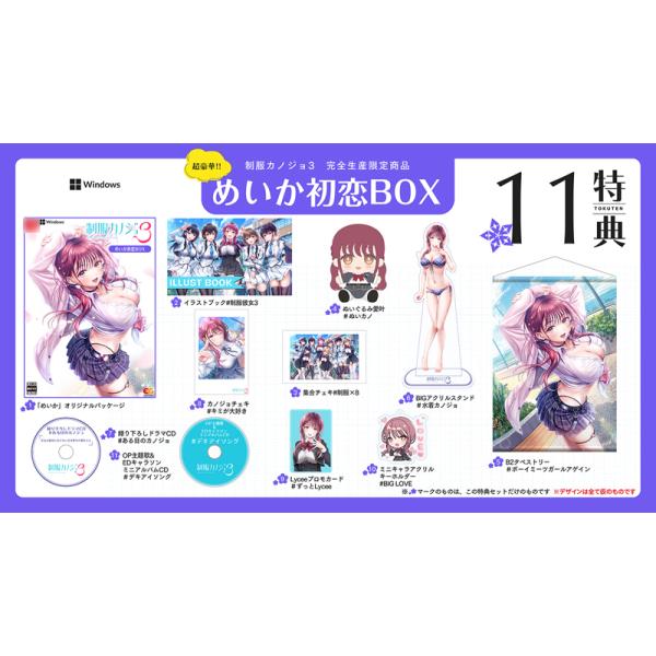 【発売日：2026年09月10日】こちらの商品はあみあみのみで取り扱う特別な仕様となります。  ※他の商品と同梱発送になる場合は別途送料が発生いたします。 ※代引手数料等、一部の決済手数料はご負担いただきます。 ◆入荷次第出荷（発売予定：２...