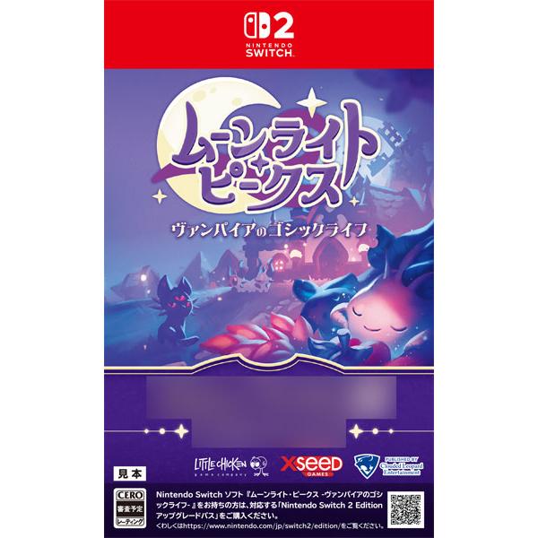 【発売日：2026年07月09日】※他の商品と同梱発送になる場合は別途送料が発生いたします。 ※代引手数料等、一部の決済手数料はご負担いただきます。 ◆入荷次第出荷（発売予定：２６年０７月０９日）◆お一人様 3 点まで（本店支店合計）※同一...
