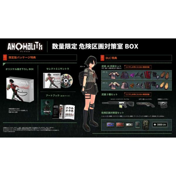 【発売日：2026年10月29日】※あみあみ限定特典が付きます。  ◆入荷次第出荷（発売予定：２６年１０月２９日）◆お一人様 3 点まで（本店支店合計）※同一住所より複数件のご注文をいただいた場合、ご注文を取り消しさせていただくことがござい...