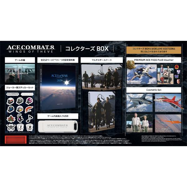 【発売日：2026年09月29日】※パッケージ版の特典コードは1回のみ使用可能で、有効期限がございます。(2027年10月1日23：59まで) ※他の商品と同梱発送になる場合は別途送料が発生いたします。 ※代引手数料等、一部の決済手数料はご...