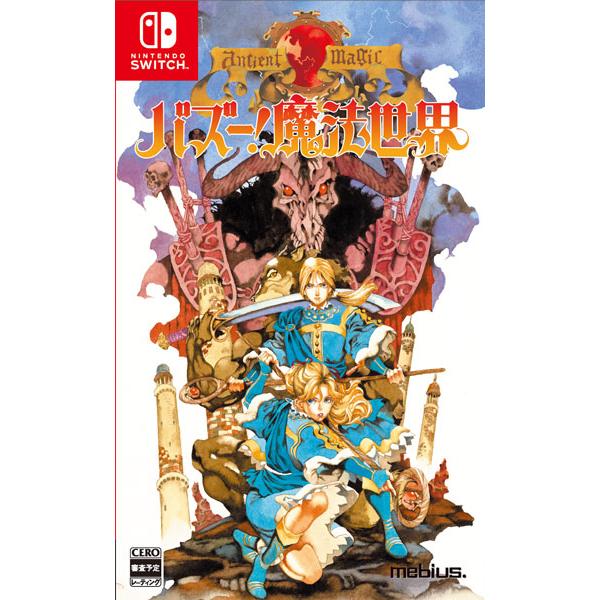 【発売日：2026年11月26日】※他の商品と同梱発送になる場合は別途送料が発生いたします。 ※代引手数料等、一部の決済手数料はご負担いただきます。 ◆入荷次第出荷（発売予定：２６年１１月２６日）◆お一人様 3 点まで（本店支店合計）※同一...