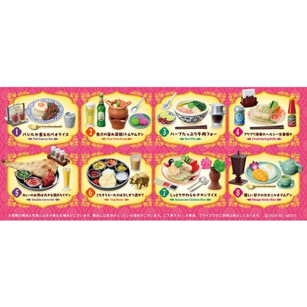 ◆お一人様 12 点まで（本店支店合計）※同一住所より複数件のご注文をいただいた場合、ご注文を取り消しさせていただくことがございます。◆仕様：【1BOX】8個入り 【1個】フィギュア+ミニシート入り◆ブランド：リーメント ◆シリーズ：ぷちサ...