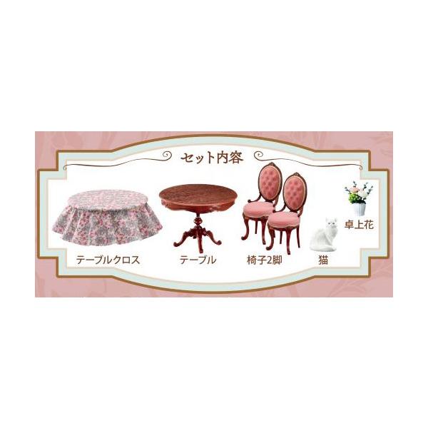 ◆お一人様 6 点まで（本店支店合計）※同一住所より複数件のご注文をいただいた場合、ご注文を取り消しさせていただくことがございます。◆ブランド：リーメント ◆シリーズ：ぷちサンプルシリーズ ◆検索ワード：nw231107 _00219 _0...