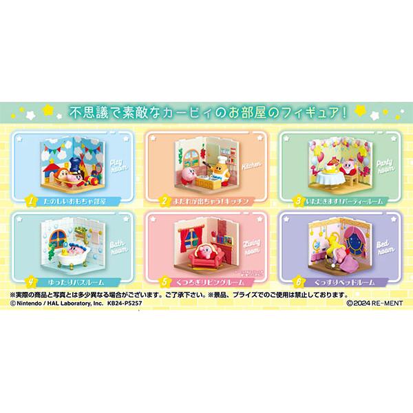 ◆お一人様 12 点まで（本店支店合計）※同一住所より複数件のご注文をいただいた場合、ご注文を取り消しさせていただくことがございます。◆仕様：【1BOX】6個入り 【1個】フィギュア+ミニシート入り◆ブランド：リーメント ◆原作：星のカービ...