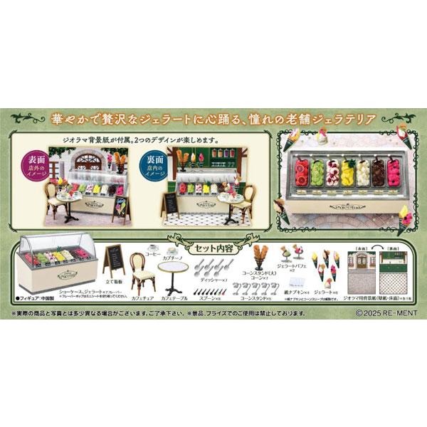 ◆お一人様 6 点まで（本店支店合計）※同一住所より複数件のご注文をいただいた場合、ご注文を取り消しさせていただくことがございます。◆仕様：【素材】ATBC-PVC、ABS◆ブランド：リーメント ◆シリーズ：ぷちサンプルシリーズ ◆検索ワー...