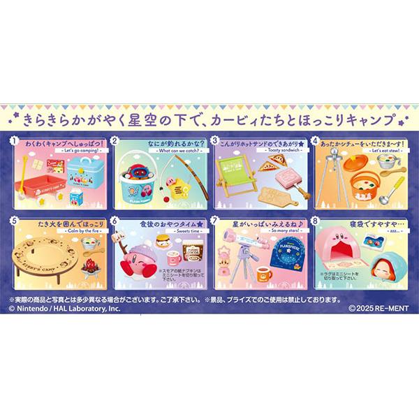 ◆お一人様 12 点まで（本店支店合計）※同一住所より複数件のご注文をいただいた場合、ご注文を取り消しさせていただくことがございます。◆仕様：【1BOX】8個入り 【1個】フィギュア、ミニシート入り 【素材】ATBC-PVC、ABS◆ブラン...