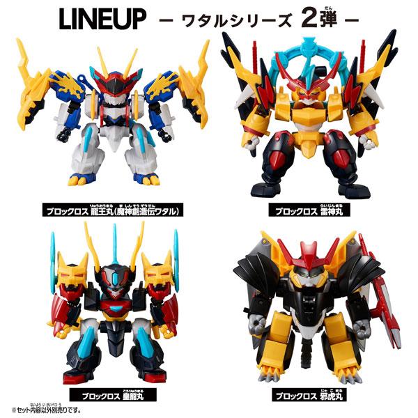 ※他の商品と同梱発送になる場合は別途送料が発生いたします。 ※代引手数料等、一部の決済手数料はご負担いただきます。 ◆お一人様 3 点まで（本店支店合計）※同一住所より複数件のご注文をいただいた場合、ご注文を取り消しさせていただくことがござ...