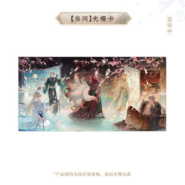 ※こちらは、中国への販売はできません。 ◆お一人様 3 点まで（本店支店合計）※同一住所より複数件のご注文をいただいた場合、ご注文を取り消しさせていただくことがございます。◆仕様：【サイズ】約200&amp;times;100mm 【素材】...