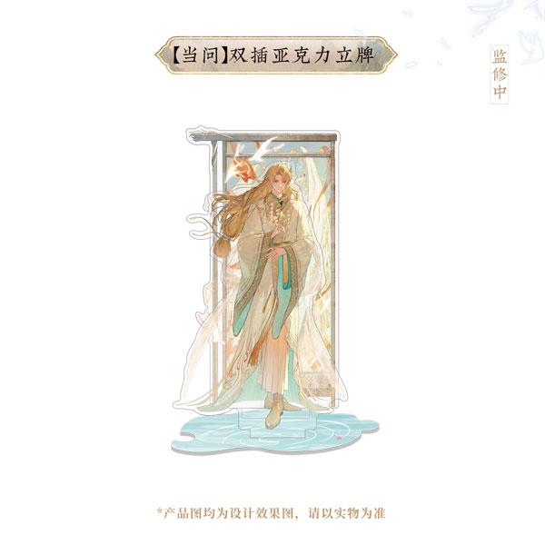 ※こちらは、中国への販売はできません。 ◆お一人様 3 点まで（本店支店合計）※同一住所より複数件のご注文をいただいた場合、ご注文を取り消しさせていただくことがございます。◆仕様：【サイズ】高さ約180mm 【素材】アクリル◆ブランド：QI...