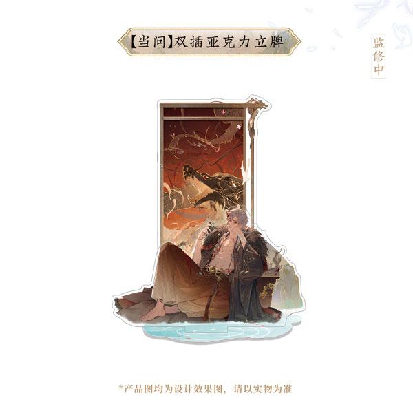 ※こちらは、中国への販売はできません。 ◆お一人様 3 点まで（本店支店合計）※同一住所より複数件のご注文をいただいた場合、ご注文を取り消しさせていただくことがございます。◆仕様：【サイズ】高さ約180mm 【素材】アクリル◆ブランド：QI...