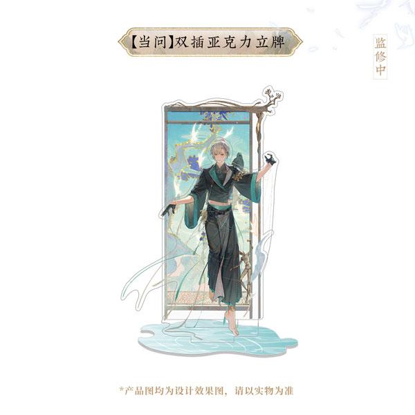 ※こちらは、中国への販売はできません。 ◆お一人様 3 点まで（本店支店合計）※同一住所より複数件のご注文をいただいた場合、ご注文を取り消しさせていただくことがございます。◆仕様：【サイズ】高さ約180mm 【素材】アクリル◆ブランド：QI...
